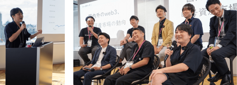 【イベントレポート】web3 Wave～企業成長の新潮流～(前編) | PAYCIERGE（ペイシェルジュ）