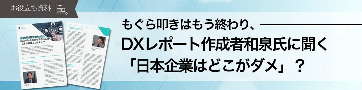 BPSPとは？導入メリットや請求書支払い代行サービスの仕組みを解説 | PAYCIERGE（ペイシェルジュ）